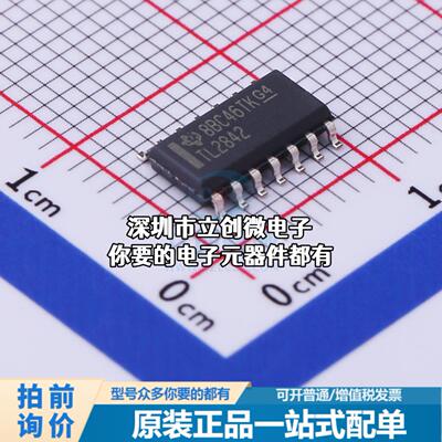 全新TL2842DR DC-DC控制芯片 升降压型 10V~30V 500kHz特价