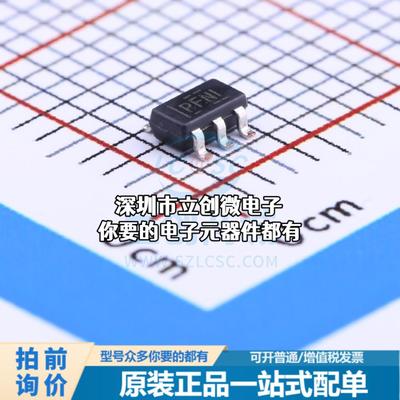 正品TPS60403DBVR DC-DC电源芯片 电荷泵 Vin=1.6V~5.5V Vout=-5.