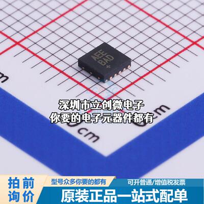 全新MAX17575ATC+ DC-DC电源芯片 降压型特价