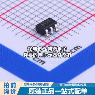 全新MAX5026EUT+T DC-DC电源芯片 升压型 Vin=3V~11V Vout=3V~36V