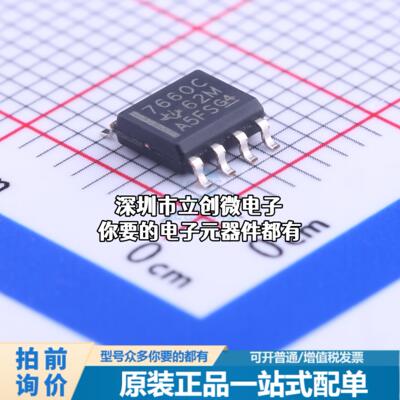 正品TL7660CDR DC-DC电源芯片 电荷泵 Vin=1.5V~10V Vout=-10V~-1