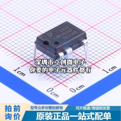 现货LNK3206P AC-DC控制器和稳压器 LNK3206P特价