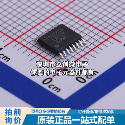 正品LMP92066PWPR 数模转换芯片DAC LMP92066PWPR特价