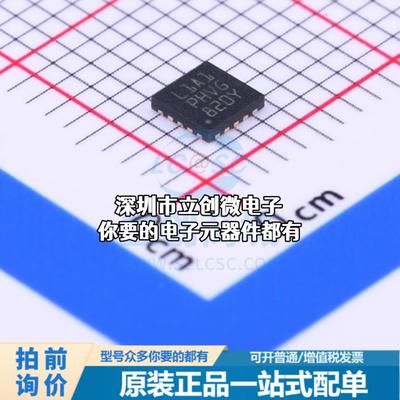 正品STM8L101F3U6ATR 单片机(MCU/MPU/SOC) STM8 16MHz 闪存：8K@