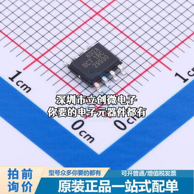 全新SCT2632ASTER DC-DC电源芯片 SCT2632ASTER特价