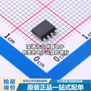 现货MC33151VDR2G 栅极驱动IC 低边 MOSFET 灌:1.5A 拉:1.5A 高速