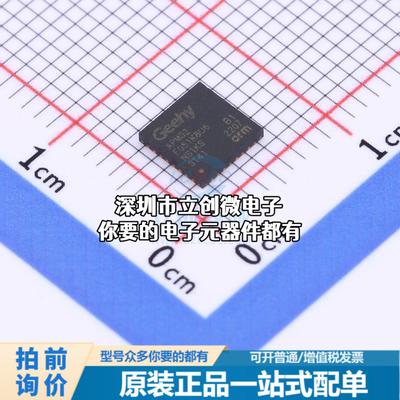 全新APM32F051K8U6 单片机(MCU/MPU/SOC) MCU特价