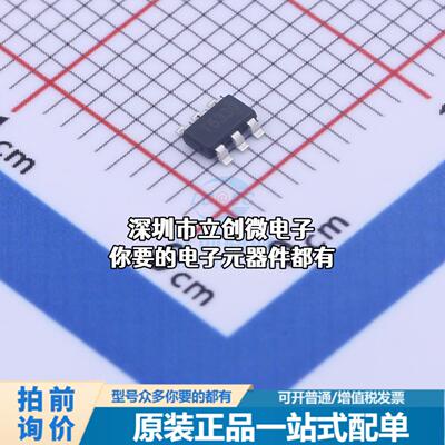 正品TPS56339DDCR DC-DC电源芯片 TPS56339DDCR特价