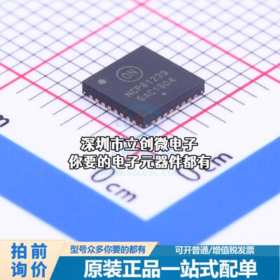 全新NCP81239MNTXG DC-DC控制芯片 升降压型 4.5V~32V 1.2MHz特价