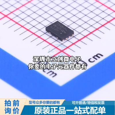 全新CAT24C256HU4IGT3 EEPROM CAT24C256HU4IGT3特价