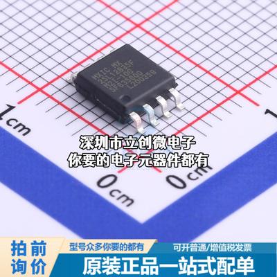 全新MX25L12835FM2I-10G NOR FLASH MX25L12835FM2I-10G特价