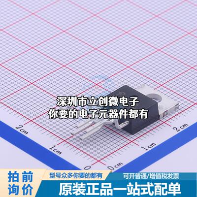全新TOP248YN AC-DC控制器和稳压器 TOP248YN特价