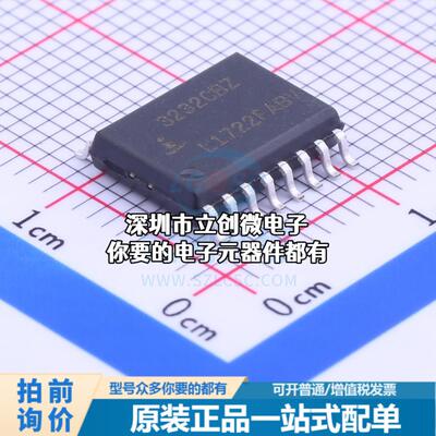 现货ICL3232CBZ RS232芯片 收发器 250Kbps特价