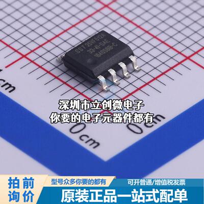 全新SST25VF512A-33-4I-SAE NOR FLASH SST25VF512A-33-4I-SAE特