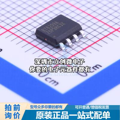 正品RT8299AZSP DC-DC电源芯片 降压型特价
