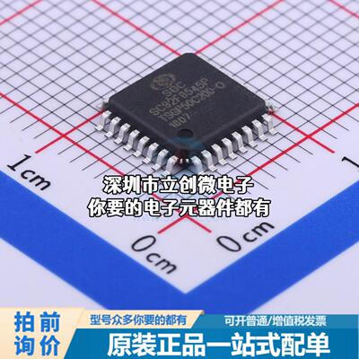 全新SC92F8545P32R 单片机(MCU/MPU/SOC) 51系列 闪存：32KB RAM