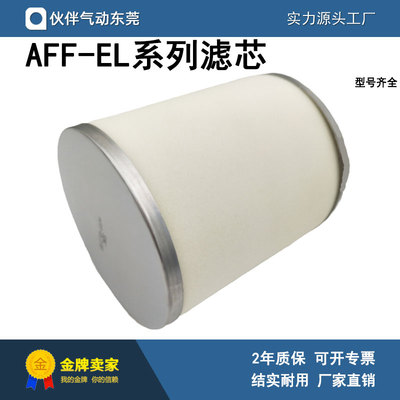SMC型主管路过滤器用滤芯全新