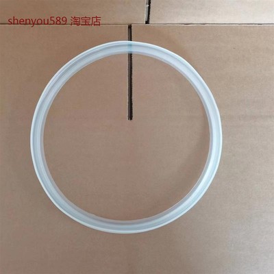 电压力锅密封圈CYSB50FC18/50FC17 50FC11 FH3 FH7皮垫胶圈