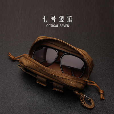 挂扣眼镜套保护套眼镜包抗压便携式眼镜袋太阳战术户外眼镜盒男女