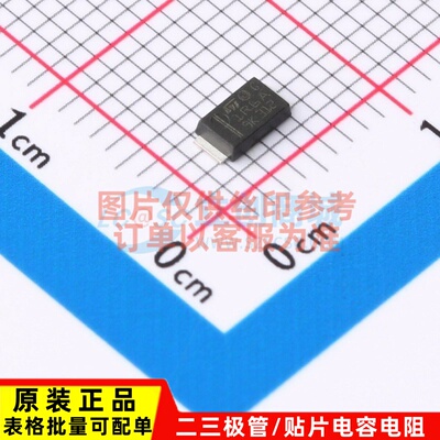 开关二极管 STTH1R06AF SOD-128 ST(意法半导体) 电子元器件配单