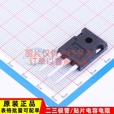 场效应管(MOSFET) IRFP4004PBF TO-247AC-3 Infineon(英飞凌)