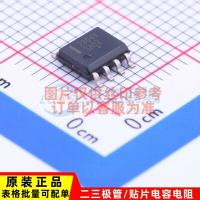 运算放大器 LM2904VDG SOP-8 onsemi(安森美) 电子元件原装正品