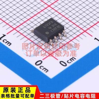 数字隔离器 ISO6721FBDR SOIC-8 TI/德州 电子元器件配单原装正品