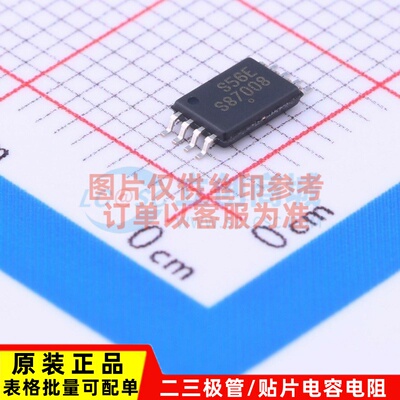 EEPROM CAT25256YI-GT3 TSSOP-8 onsemi(安森美) 电子元器件配单