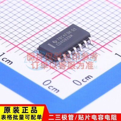 逻辑门 CD4082BM96 SOIC-14 TI/德州 电子元器件配单原装正品
