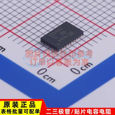 模拟开关多路复用器 HD3SS460RHRR WQFN-28 TI/德州 原装正品