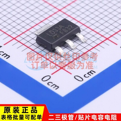 线性稳压器(LDO) LD1117AS33TR SOT-223-4 ST(意法半导体) 原装