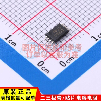 时钟缓冲器/驱动器/分配器 CDCS503PWR TSSOP-8 TI/德州 原装正品