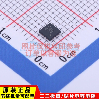 USB转换芯片 FUSB307BMPX WQFN-16 onsemi(安森美) 电子元件配单