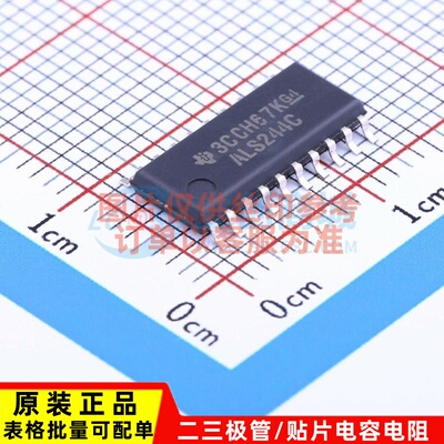 缓冲器/驱动器/收发器 SN74ALS244CNSR SOIC-20 TI/德州 原装正品