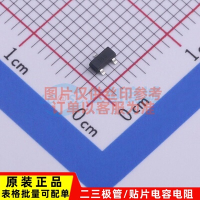 三极管(BJT) ZXTN25100DFHTA SOT-23 DIODES/美台 电子元器件配单