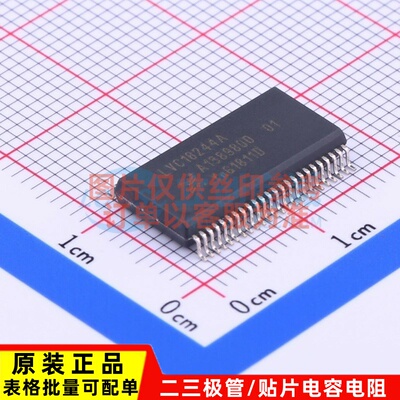 缓冲器/驱动器/收发器 74LVC16244ADL.118 SSOP-48 Nexperia(安世