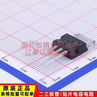 肖特基二极管 STPS2045CT TO-220AB-3 ST(意法半导体) 原装正品