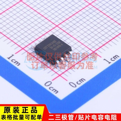 原装正品 SST25VF040B-50-4I-S2AF SOP-8 MICROCHIP(美国微芯)