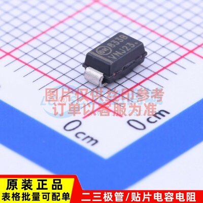 稳压二极管 1SMA5933BT3G DO-214AC onsemi(安森美) 电子元件配单