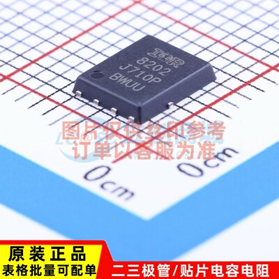 场效应管(MOSFET) IRFH8202TRPBF TDSON-8 Infineon(英飞凌)