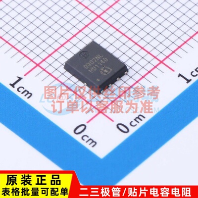 场效应管(MOSFET) ISC0802NLSATMA1 TDSON-8 Infineon(英飞凌)