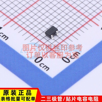 三极管(BJT) ZUMT491TA SOT23 DIODES(美台) 原装正品