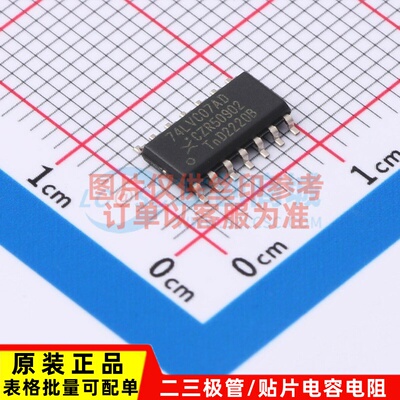 缓冲器/驱动器/收发器 74LVC07AD.112 SO-14 Nexperia(安世)