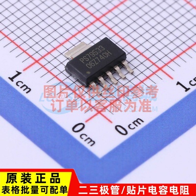 线性稳压器(LDO) TPS79533DCQG4 SOT-223-6 TI/德州 电子元器件配