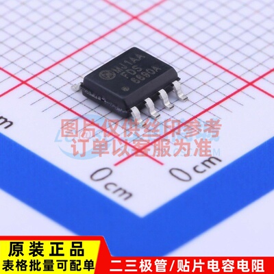 场效应管(MOSFET) FDS6690A SO-8 onsemi(安森美) 电子元器件配单