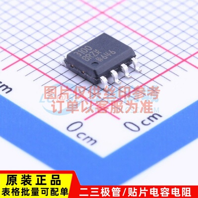 数字隔离器 ADUM3100BRZ SOIC-8 ADI(亚德诺) 电子元件配单