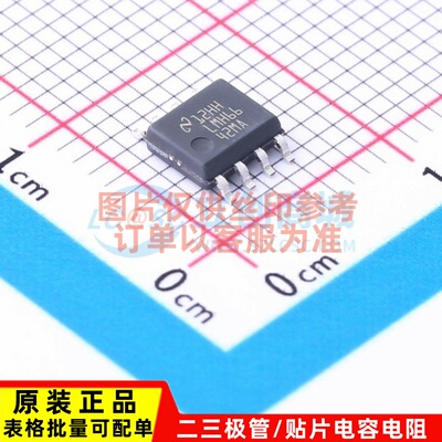 运算放大器 LMH6642MAX/NOPB SOIC-8 TI/德州 电子元器件原装正品