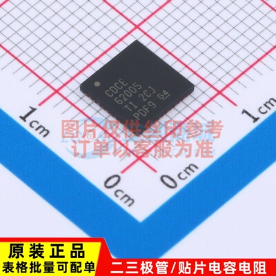 时钟发生器/频率合成器/PLL CDCE62005RGZR VQFN-48 TI/德州