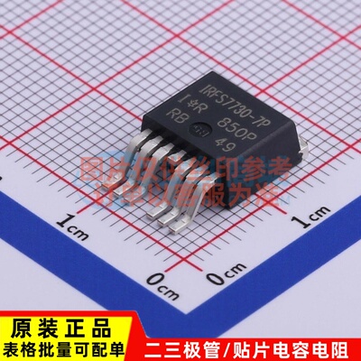 场效应管(MOSFET) IRFS7730TRL7PP TO-263 Infineon(英飞凌)