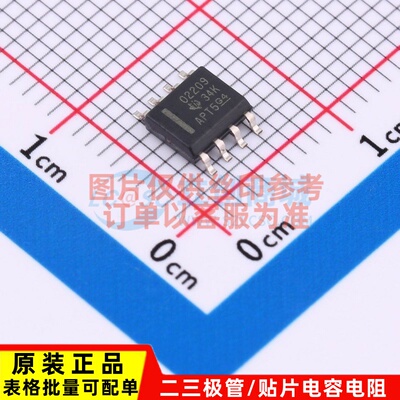 运算放大器 OPA2209AIDR SOIC-8 TI/德州 电子元器件配单原装正品